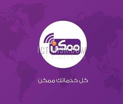 ICT-MISR آى سى تى مصر – التكنولوجيا .. على مدار الساعة ..رئيس التحرير ...